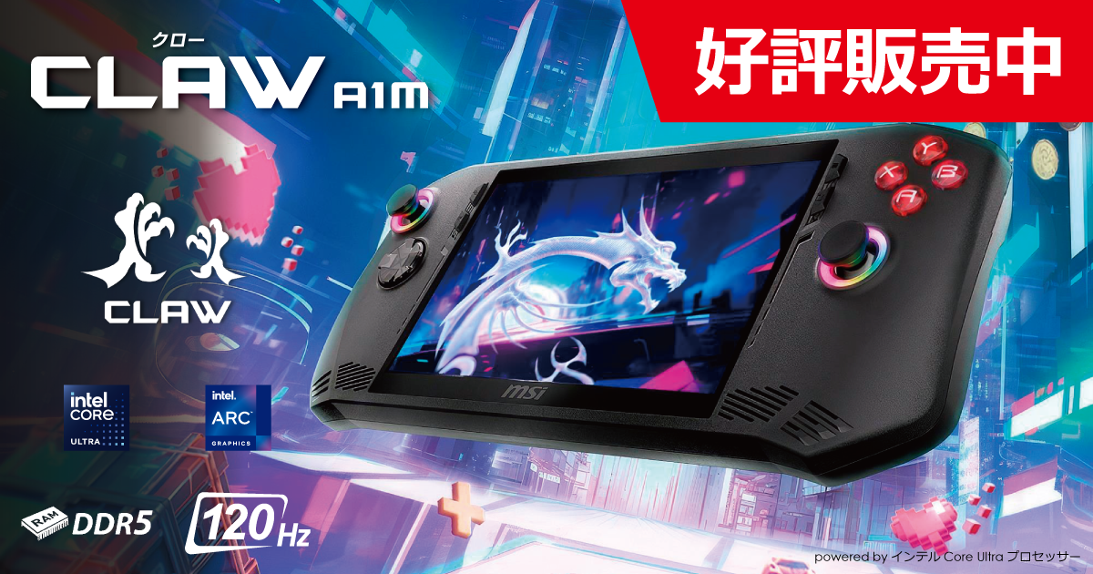 MSI出了Ultra 5的掌机 NGA玩家社区