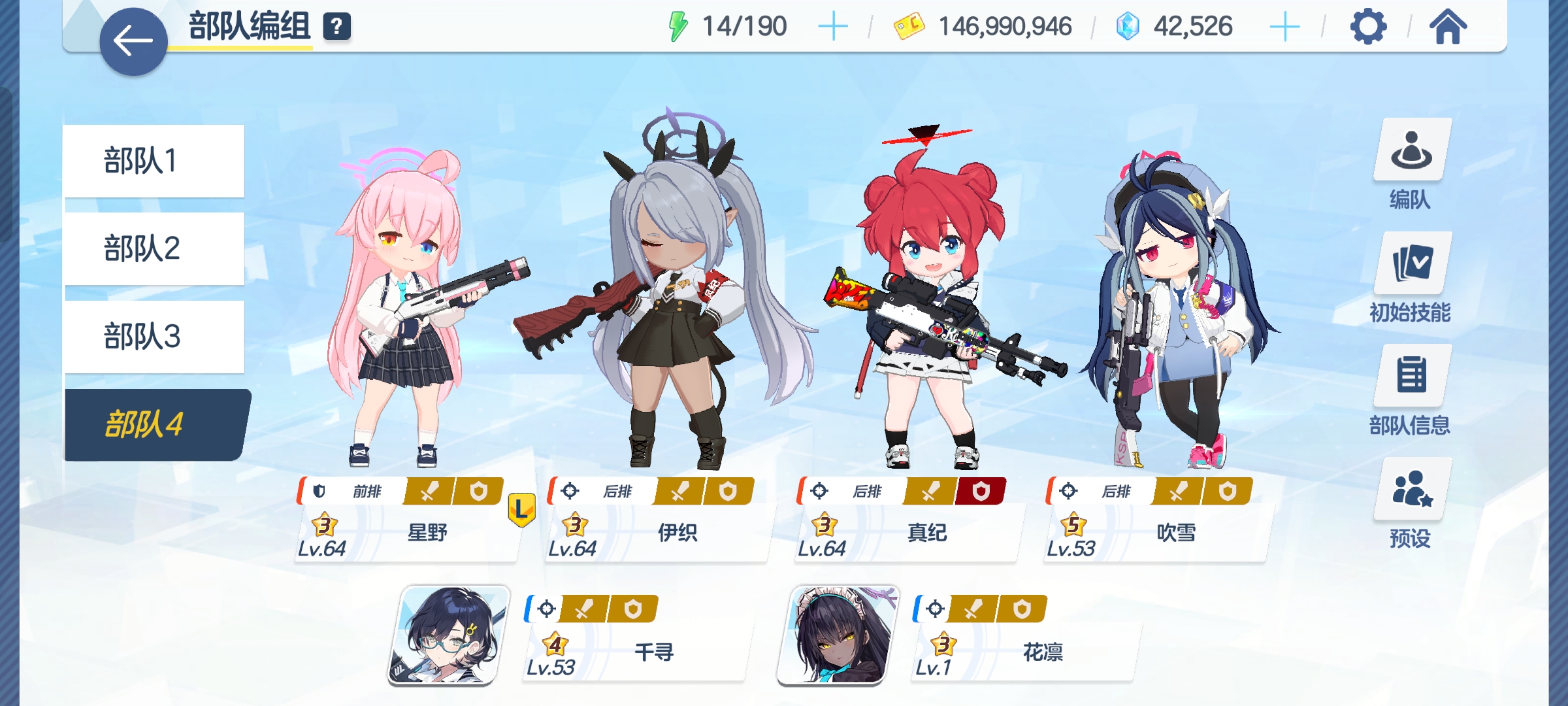 [萌新提问]xdx首次备战ex，求求ldx帮忙看看hod能不能过 178