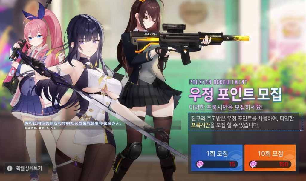 [破事氵]棒子出的新游戏Starseed: Asnia Trigger公测了 NGA玩家社区