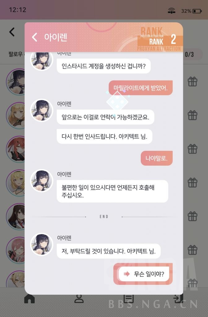 [评测] [Starseed: Asnia Trigger]快速评测(多图) NGA玩家社区