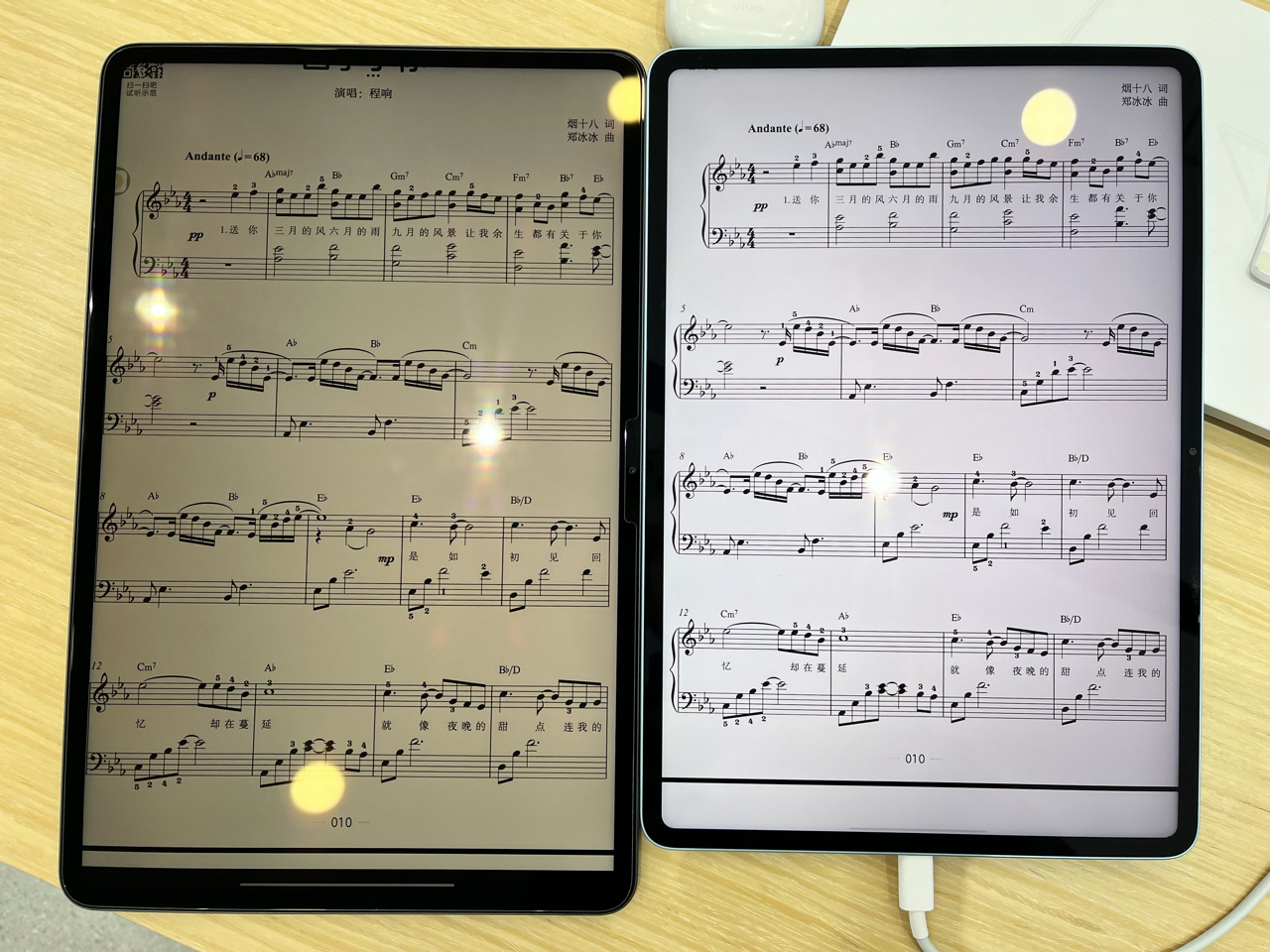 犹豫14寸小米平板6max要换vivo pad3pro吗？ NGA玩家社区