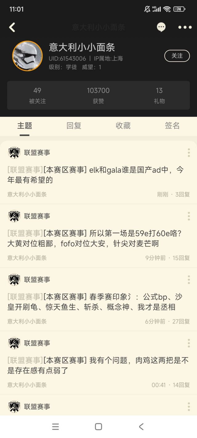 [本赛区赛事] elk和gala谁是国产ad中，今年最有希望的 NGA玩家社区