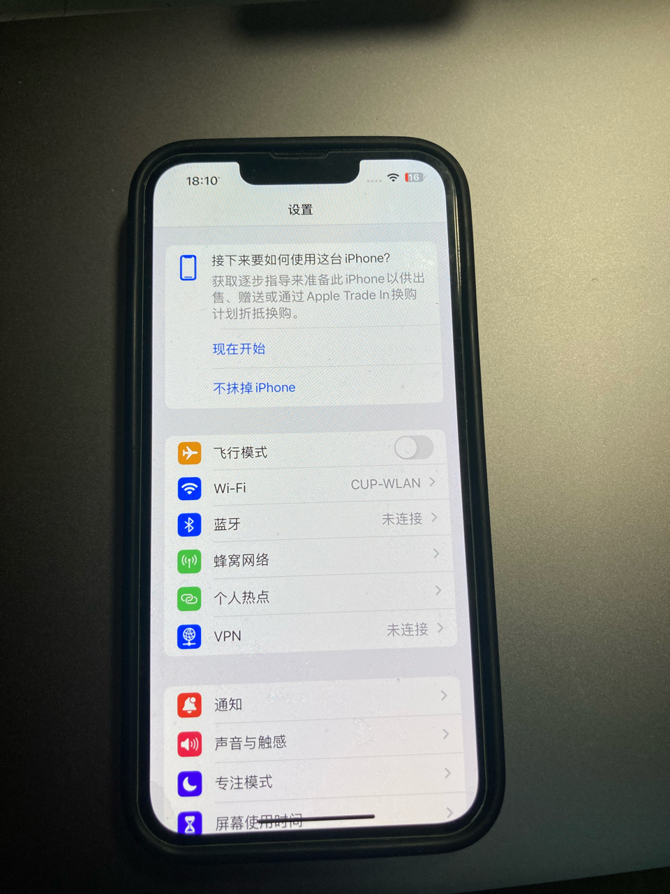 美版无锁 13 Pro ，128 NGA玩家社区
