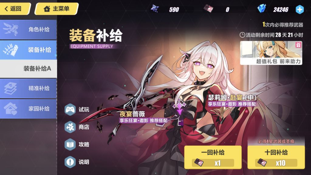 cnm的mhy，现在你直接明码标价好不好？ NGA玩家社区