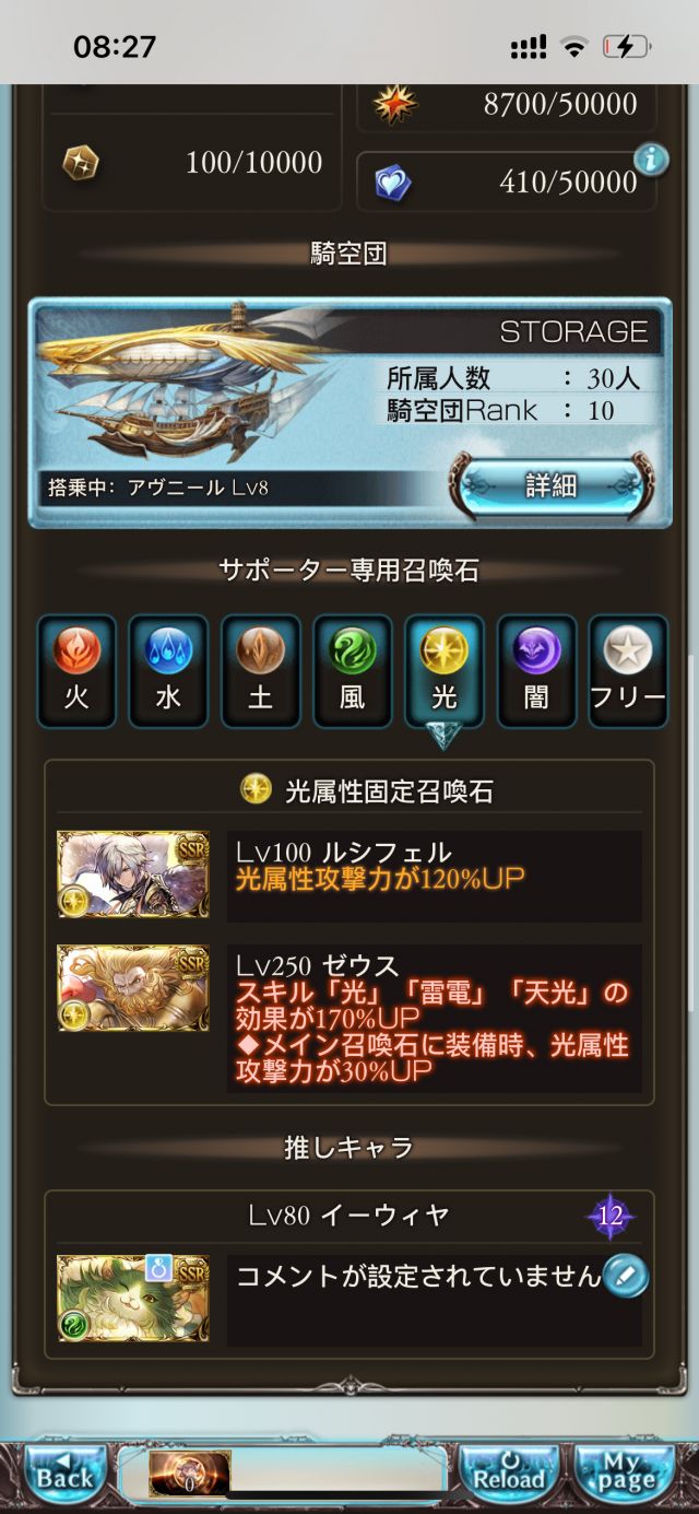 火光250老王暗230老王，红路巴求好友 NGA玩家社区