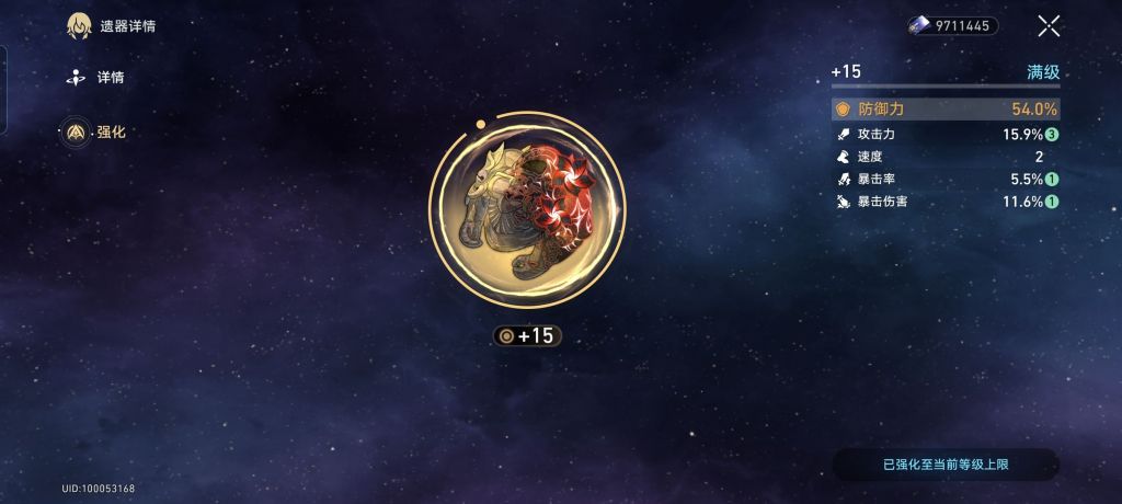 [氵]完美四词条 NGA玩家社区