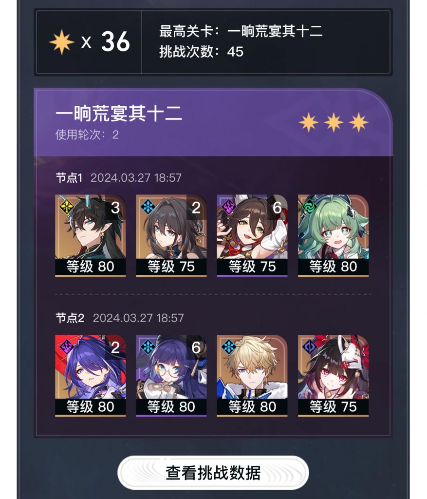 [混沌氵]2+1黄泉0t萨姆，重开100多次汗流浃背了 NGA玩家社区