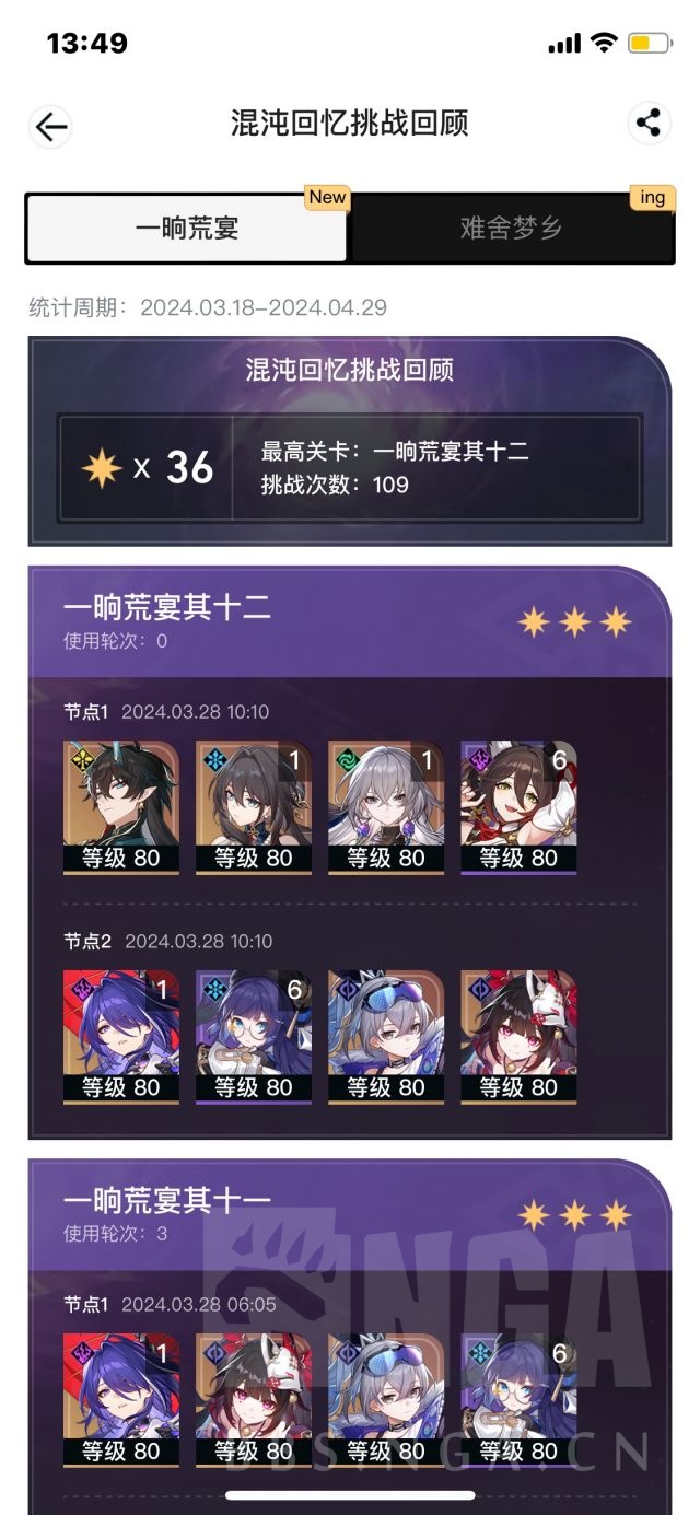 [感慨氵]终于打了0t了 NGA玩家社区