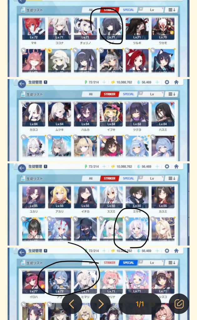 [日服]萌新备战ins鸡斯拉，要练什么？ NGA玩家社区