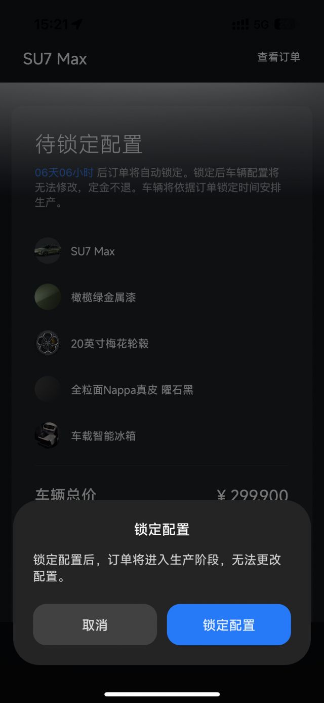 太抽象了，粗粮汽车锁单维权群已经超过 200 人(转至 xhs) NGA玩家社区