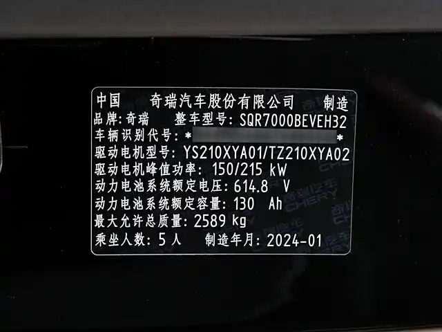 所谓“800V平台”的热门纯电轿车铭牌电压汇总 178