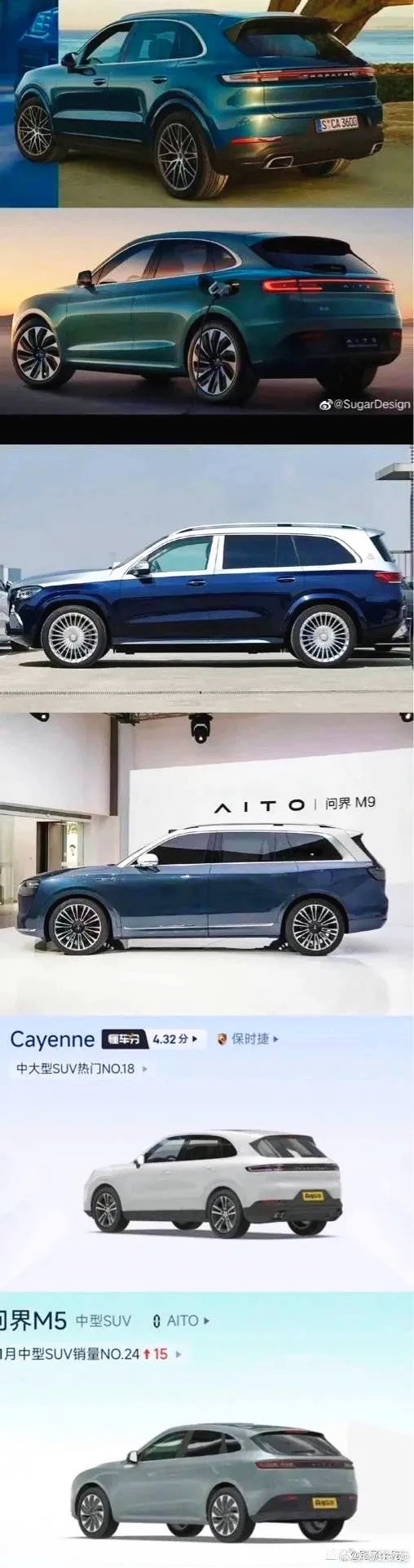 实在没看出来小米su7和保时捷taycan哪里像了 178