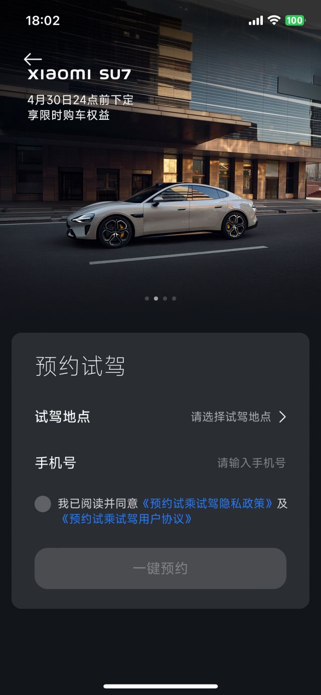 太抽象了，粗粮汽车锁单维权群已经超过 200 人(转至 xhs) NGA玩家社区