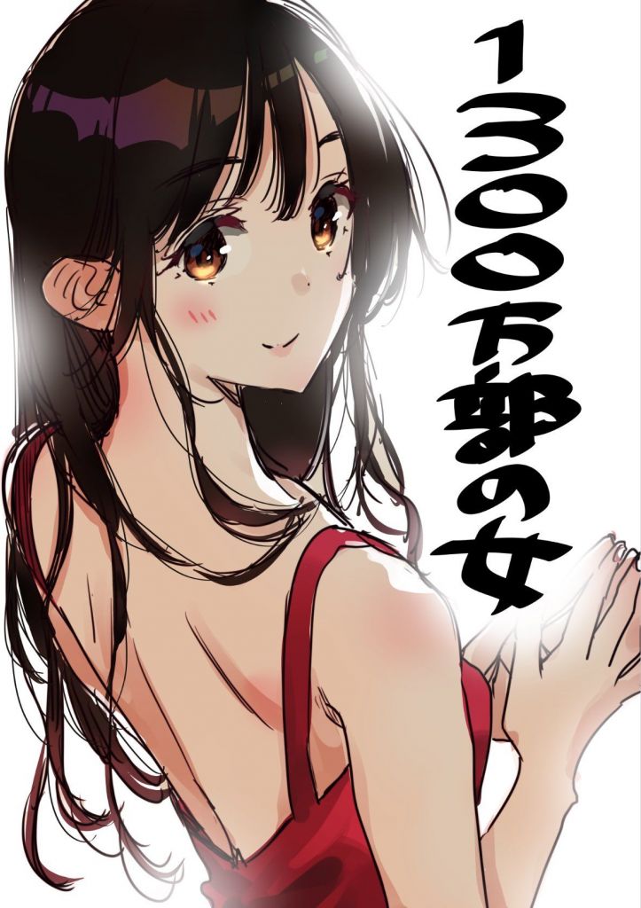 [漫画讨论]租借女友销量突破1300万 NGA玩家社区