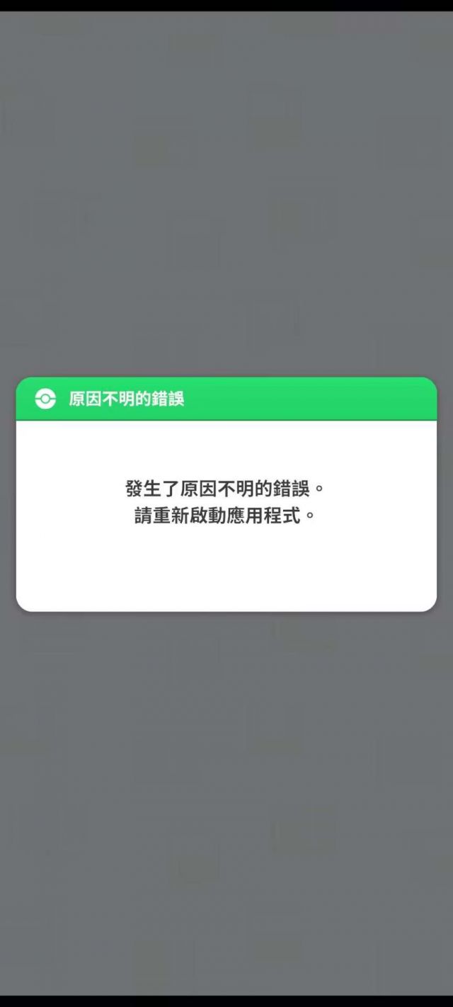 [胡乱氵][sleep]不知道是后知后觉了还是这bug没啥人提 NGA玩家社区