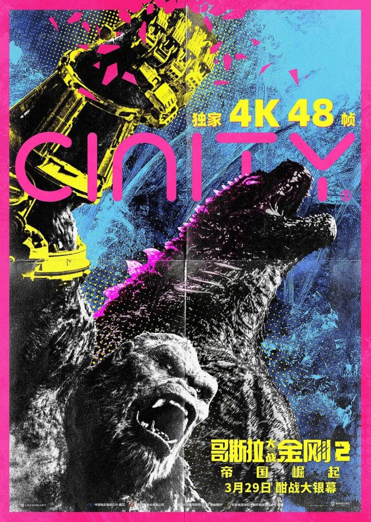 哥斯拉看2d还是3d啊 NGA玩家社区