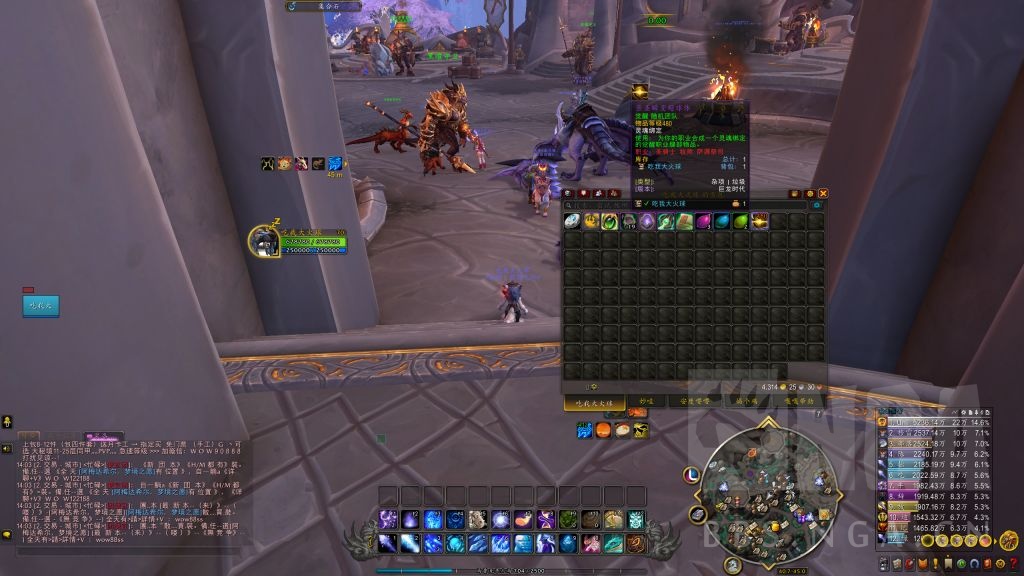 [提问] 这是啥呀 随机团本出的480？ NGA玩家社区