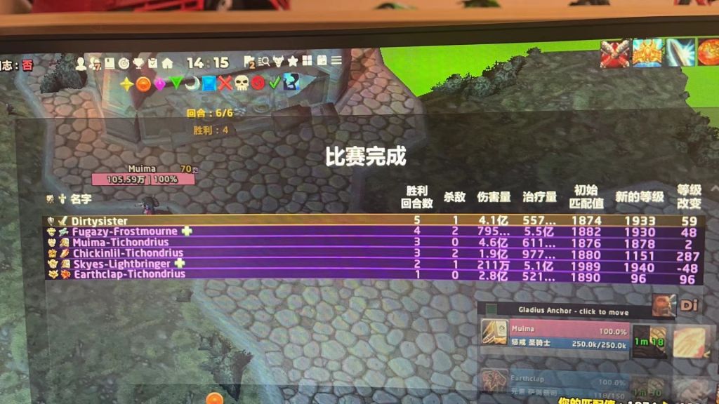 赛季末jjc有点没法玩了 178