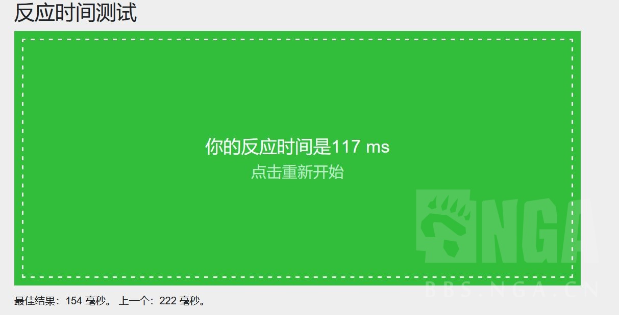 所以dota和cs到底哪个对年龄的要求高一些？ NGA玩家社区