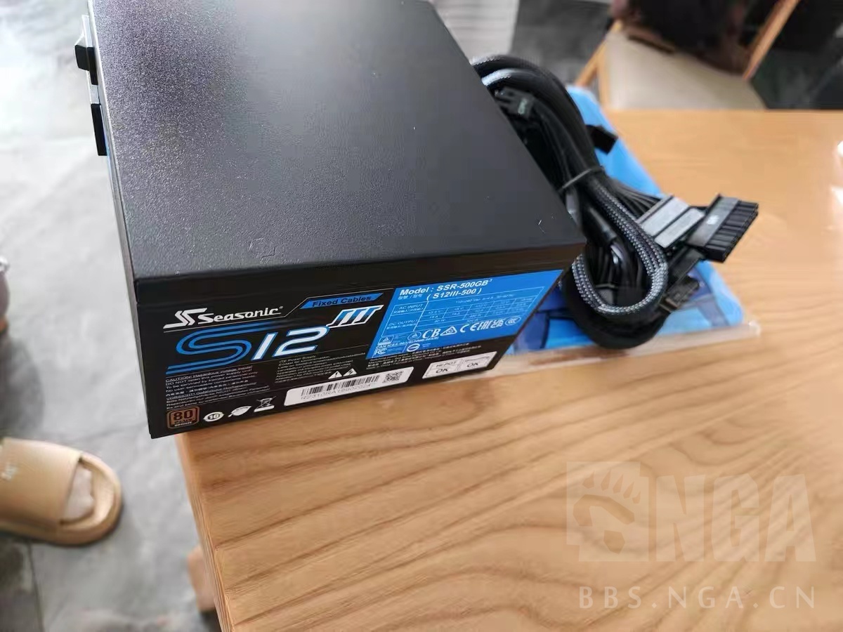 买海韵电源S12III 500w￥329比振华铜皇450w￥269多两年保修，知道海韵S12系列是瑞声元代工，但是价格低啊，同价位(￥300)买长城航嘉只有3年保修更不值 NGA玩家社区