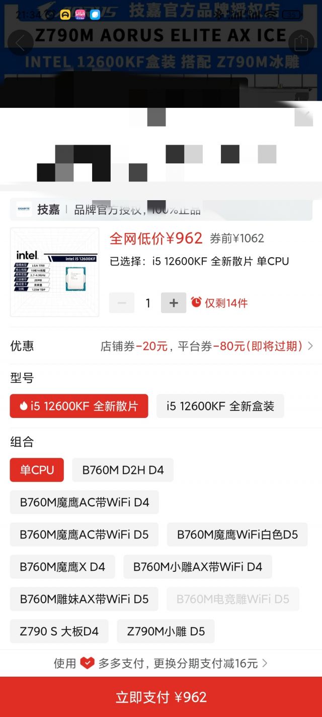 12400F升级12600kf有意义吗 NGA玩家社区