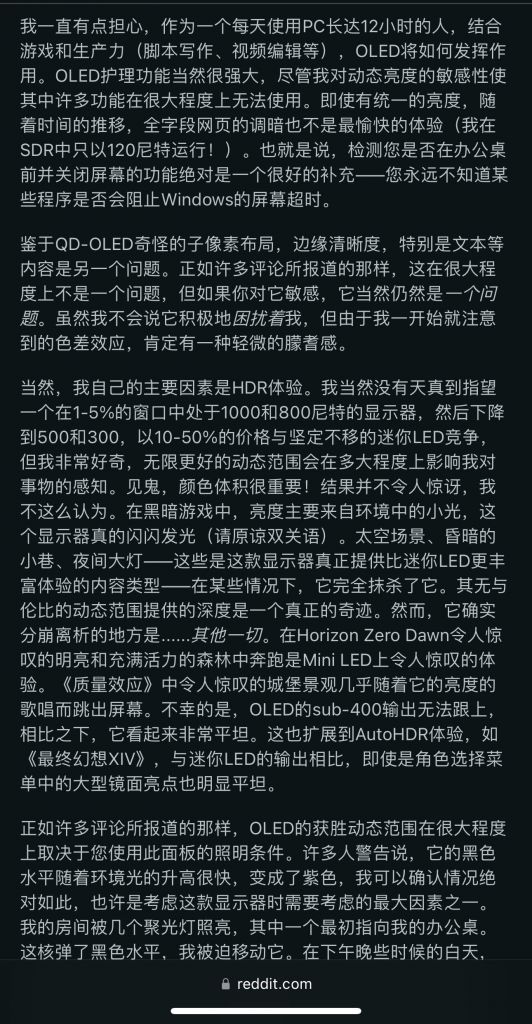miniled和qdoled的讨论 NGA玩家社区