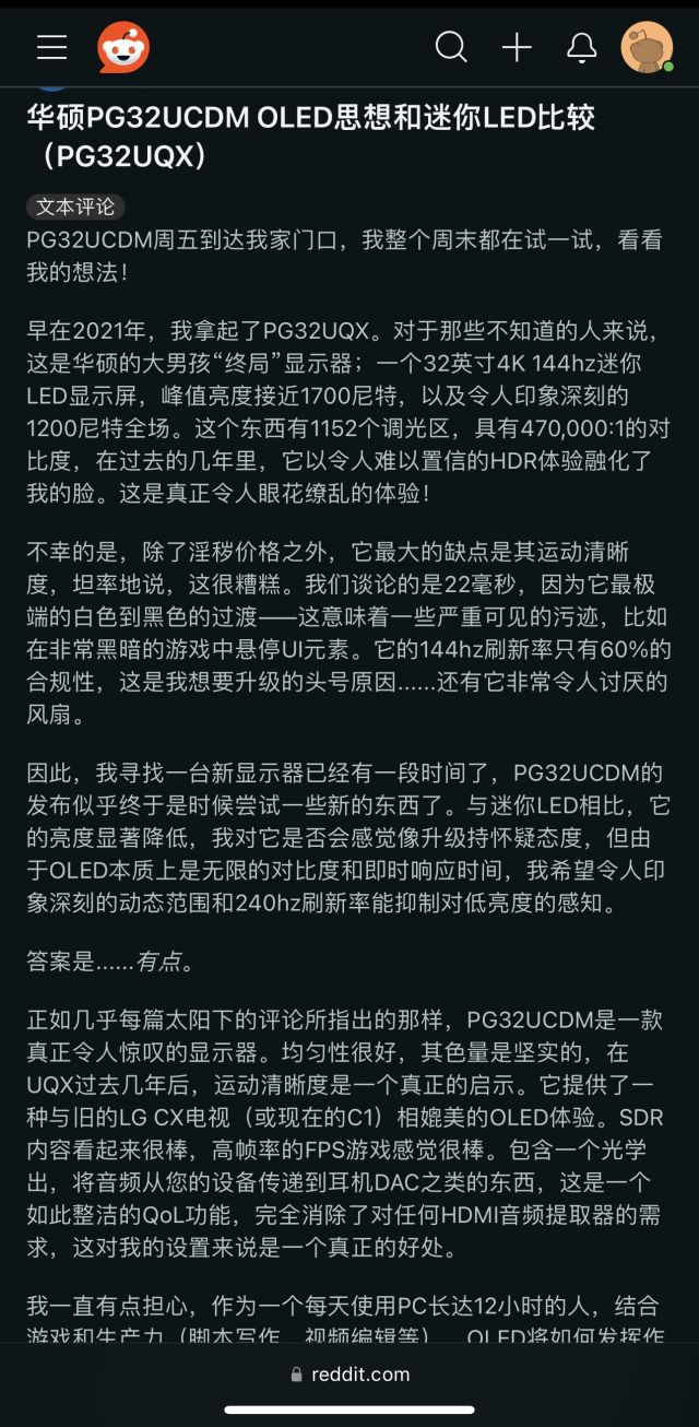 miniled和qdoled的讨论 NGA玩家社区