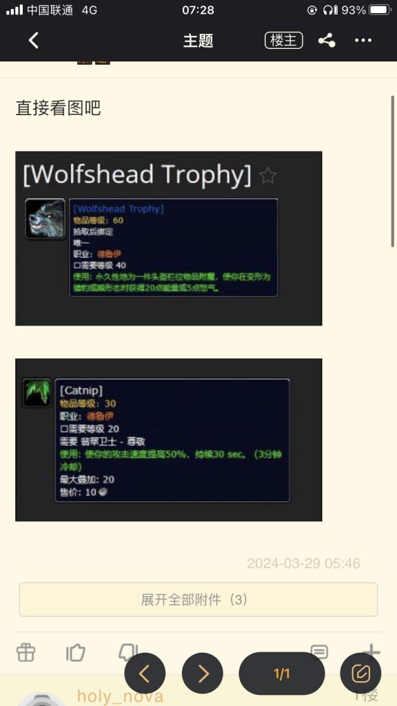 [理性讨论]p2有什么p3换不掉的吗？ NGA玩家社区