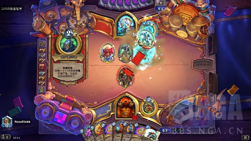 天胡的一把，可惜污手DK 178