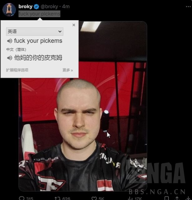 传统shiro NGA玩家社区