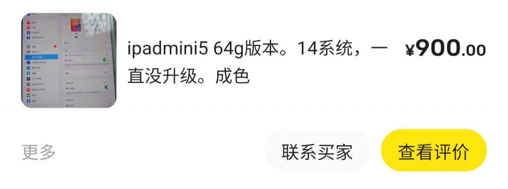 持币收个mini5 NGA玩家社区