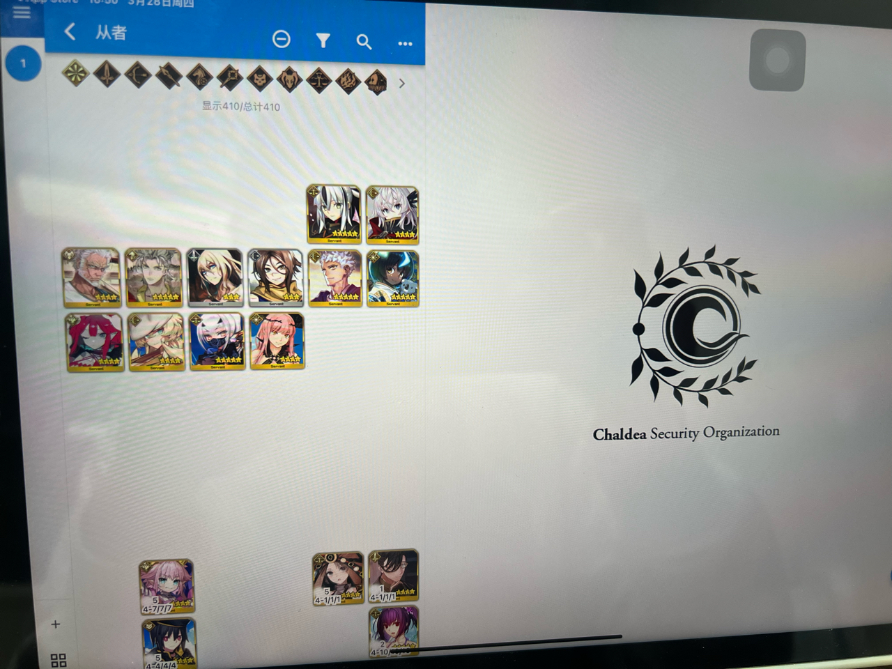 [提问求助]Chaldea程序提问？ NGA玩家社区