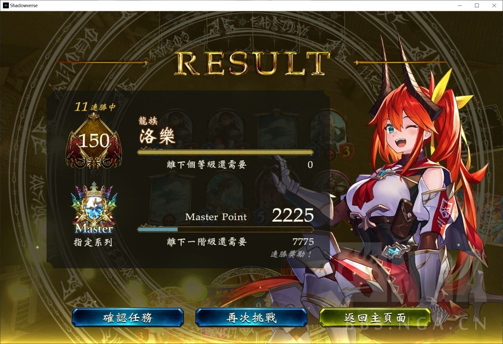 最后一个版本的龙GM NGA玩家社区