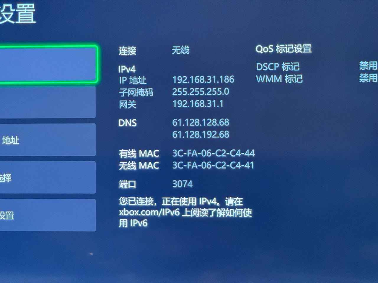 xsx可以下载安装暗黑4，登录报错1016 NGA玩家社区