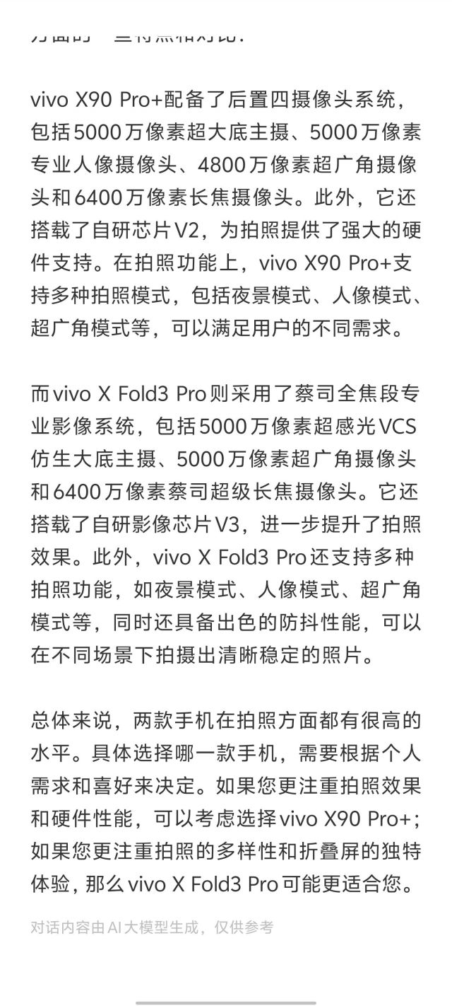 X90PRO+想换XFOLED3，几点求助 NGA玩家社区