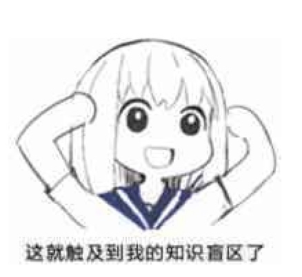 [原创][更新挑战][安科/安价][应该是中篇？]从零开始的废萌gal生活 NGA玩家社区