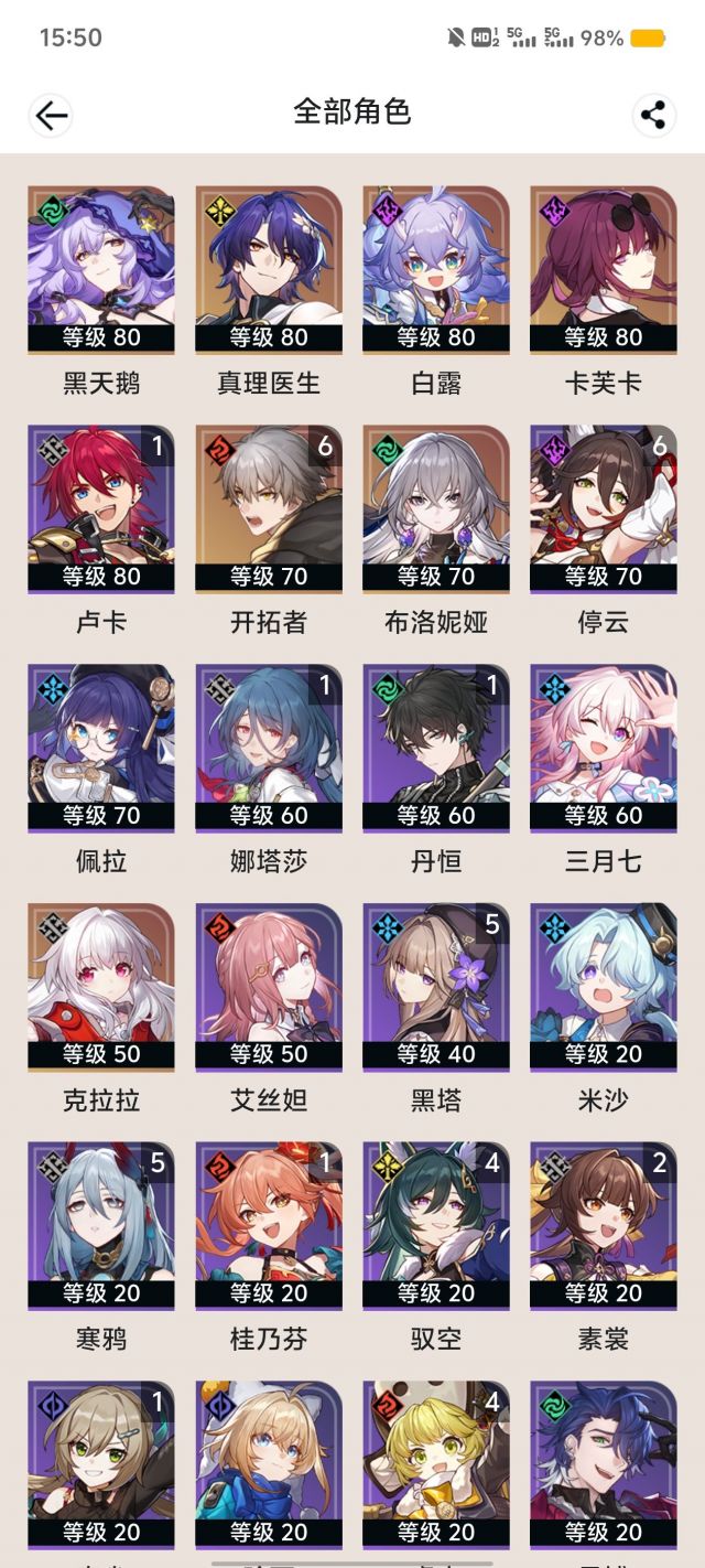 [求助提问]是我out了吗，怎么一觉醒来都在讨论黄泉进dot了 NGA玩家社区