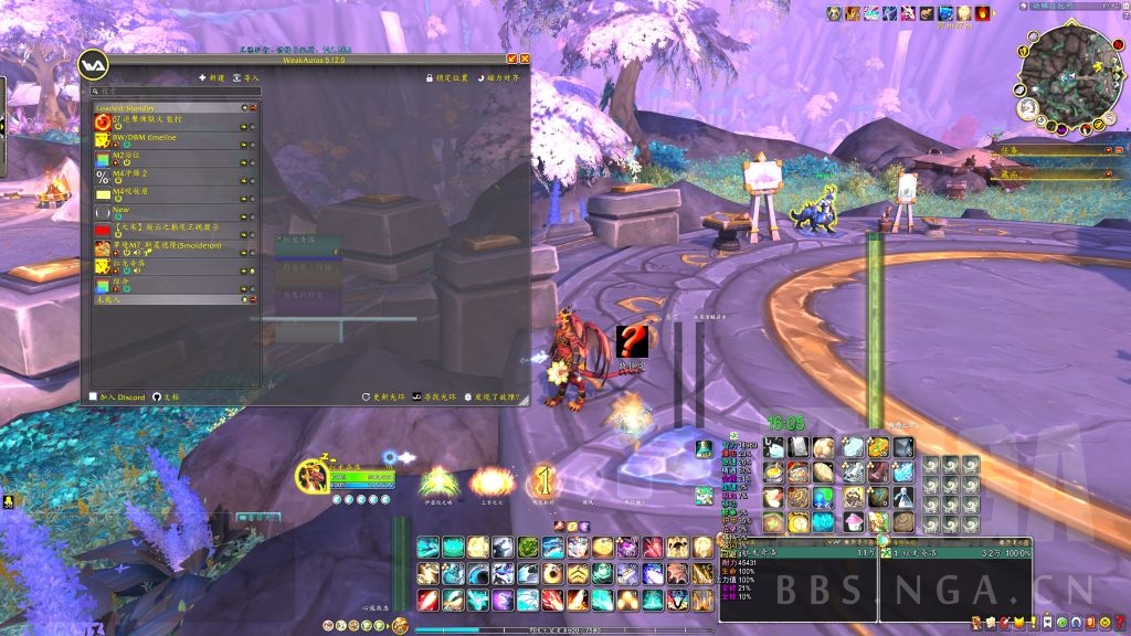 [插件/宏/WA分享] [恩护PVE] 给大家分享一个我自己做的恩护奶龙buff监控WA 178