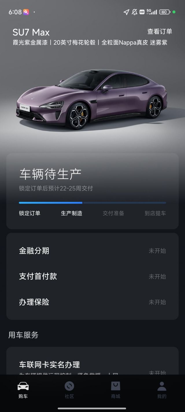 小米su7max试驾感受，已锁单 NGA玩家社区