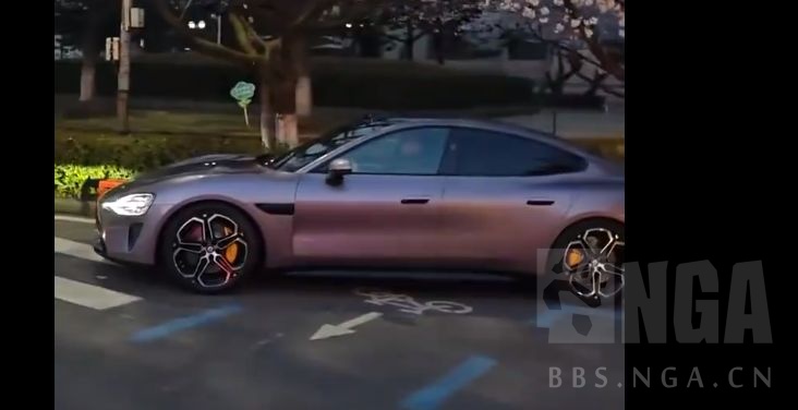 小米su7紫色质感这么强吗？ NGA玩家社区