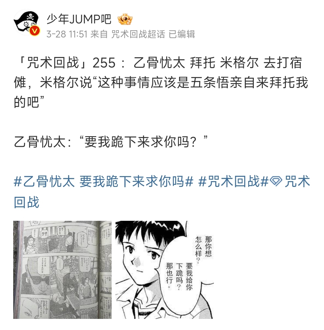 我觉得jjxx是挺幽默的…… NGA玩家社区