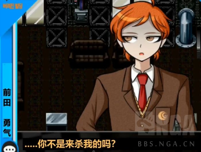 [实况直播] 视频通关弹丸论破Another2实况+吐槽，请勿剧透 NGA玩家社区