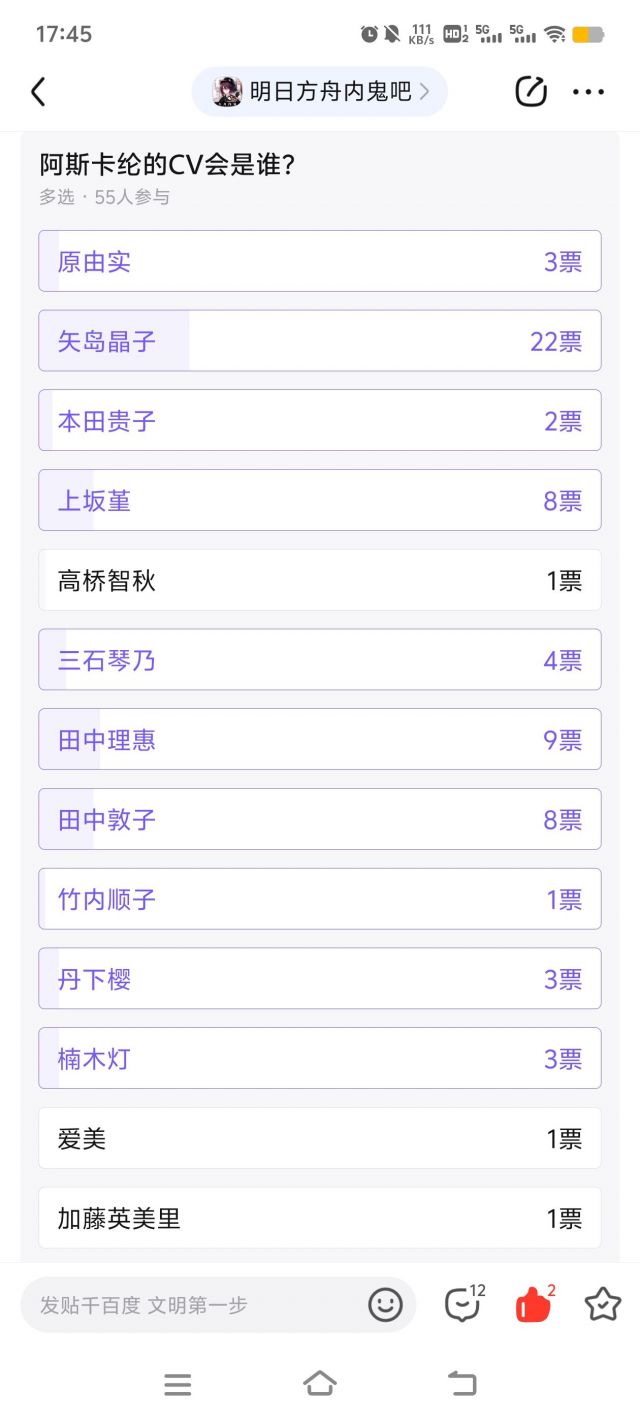 关于logos和阿斯卡纶的CV猜测 178
