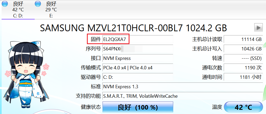 pm9a1的最新固件，性能好像有点提升？ NGA玩家社区