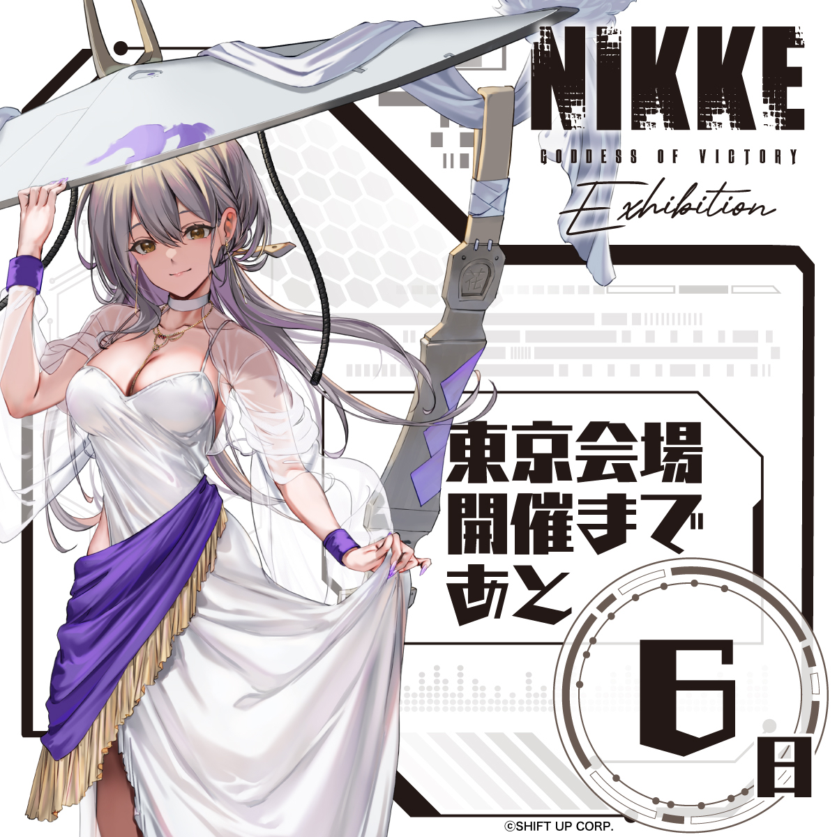 NIKKE 要办展览了，这几个皮肤要是能实装了就好了 NGA玩家社区