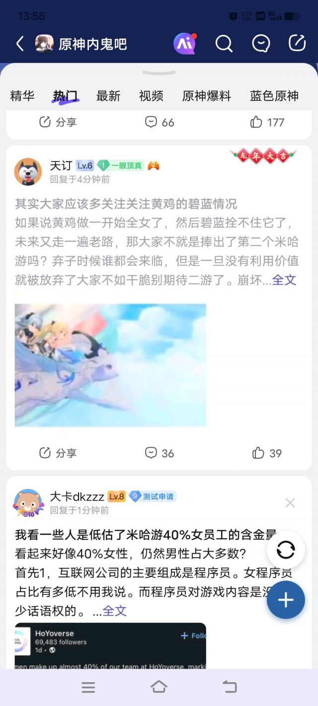 [讨论]首先社管4000+乘以2，接下来是正题黄鸡资本主义vs有情有义 NGA玩家社区