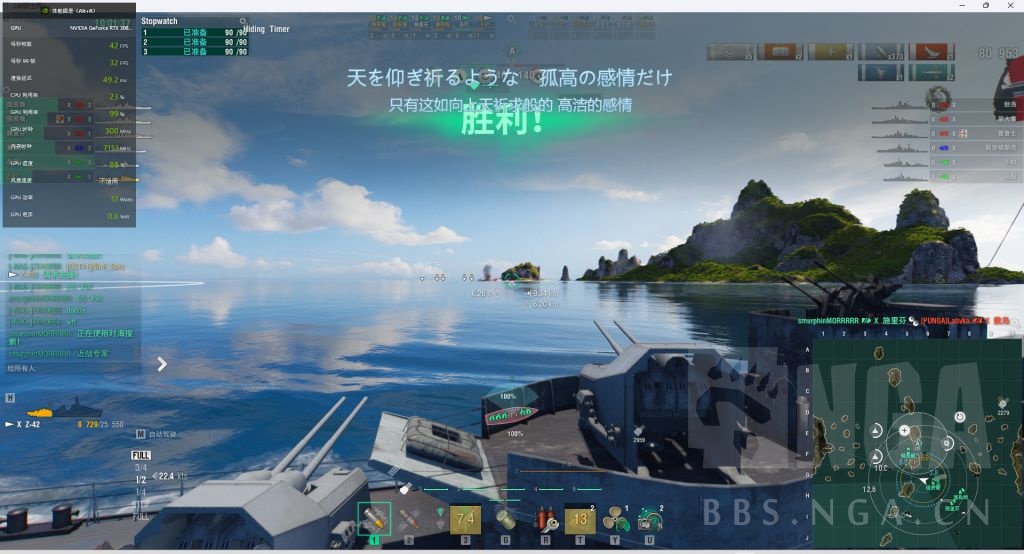 卧槽玩尼玛，满点火z42洗了对面343发，0火 NGA玩家社区