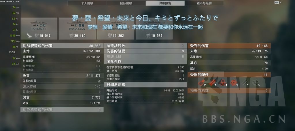 卧槽玩尼玛，满点火z42洗了对面343发，0火 NGA玩家社区