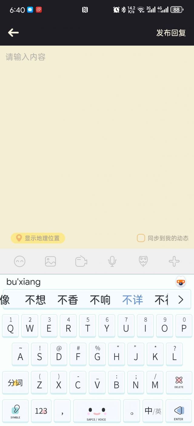 我看到“不详的预感”要疯了 NGA玩家社区