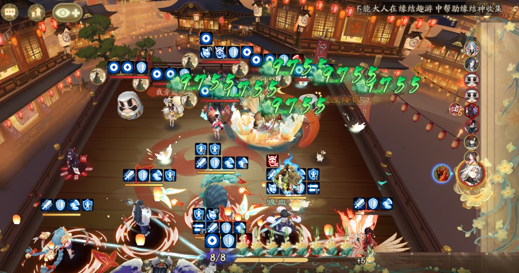 饿鬼可以偷走对面惠比寿给的御魂buff NGA玩家社区